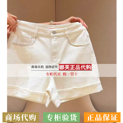 EP/雅莹女装2026春夏新款专柜正品国内代购牛仔裤EGLEDJ611AW