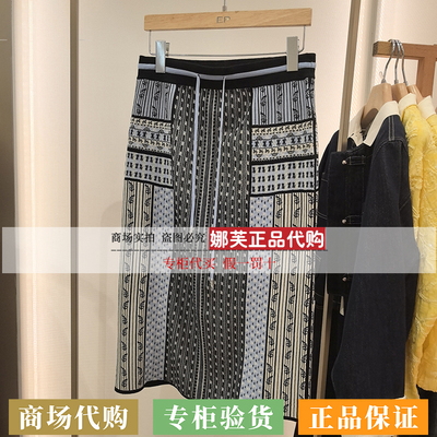 EP/雅莹女装2026春夏新款专柜正品国内代购短裙EGLEC9307AB