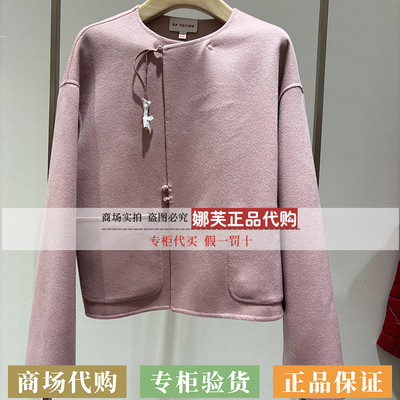 EP/雅莹女装2026春夏新款专柜正品国内代购外套EGLPW1501AF