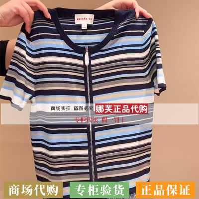 EP/雅莹女装2026春夏新款专柜正品国内代购T恤衫EGLEA9107AZ