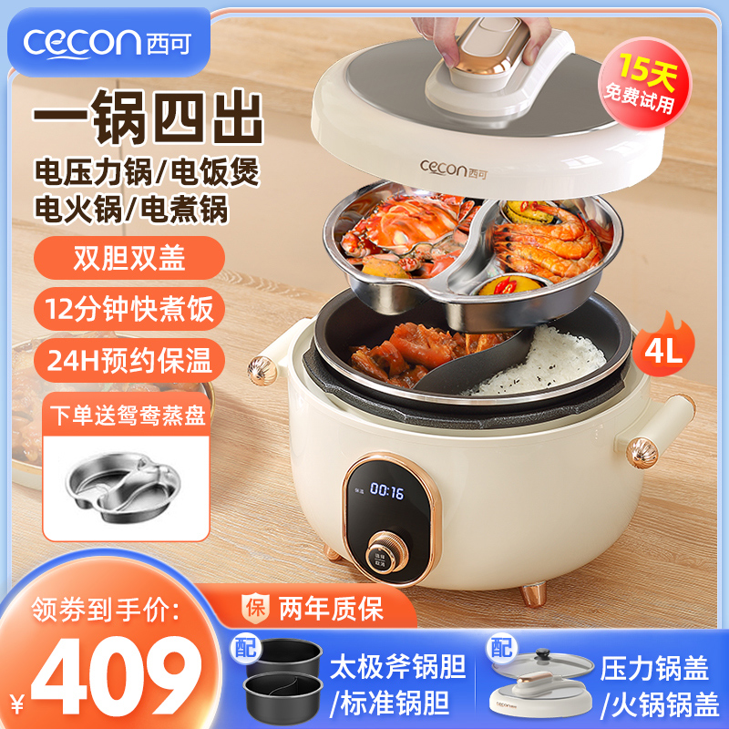 山东淄博多星电煎锅多功能电饼铛多星锅官方旗舰店正品多星电热锅 虎窝淘