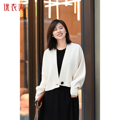 优衣美百搭女上衣时尚休闲宽松慵懒风V领大开衫毛衣15852