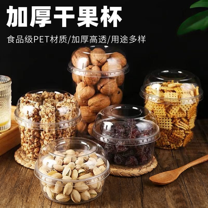 一次性透明干果打包盒密封食品坚果零食包装盒水果捞果切外卖盒子