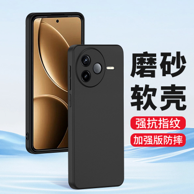 适用小米红米k80手机壳k80pro