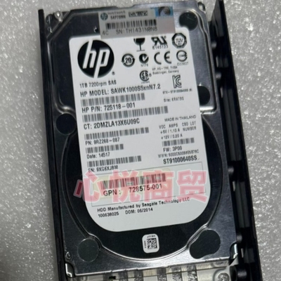 惠普1T2.5寸SAS7.2K