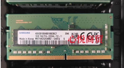 三星DDR43200笔记本ECC内存
