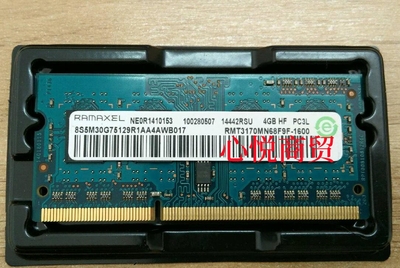 记忆科技DDR3L1600笔记本内存