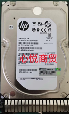 惠普服务器硬盘2T3.5SAS7.2K