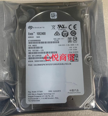 服务器硬盘ST600MM0009