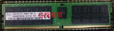 海力士DDR43200服务器ECCREG