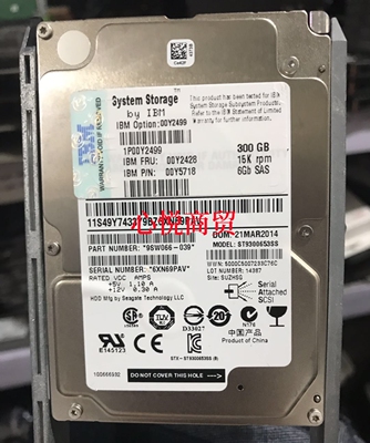 联想IBM服务器硬盘300G15K2.5