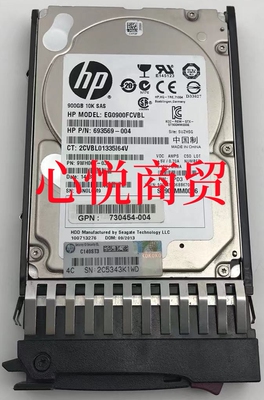 惠普存储硬盘900G10K2.5SAS