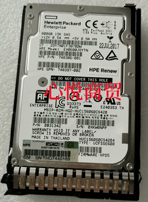 惠普服务器硬盘600G15KSAS2.5