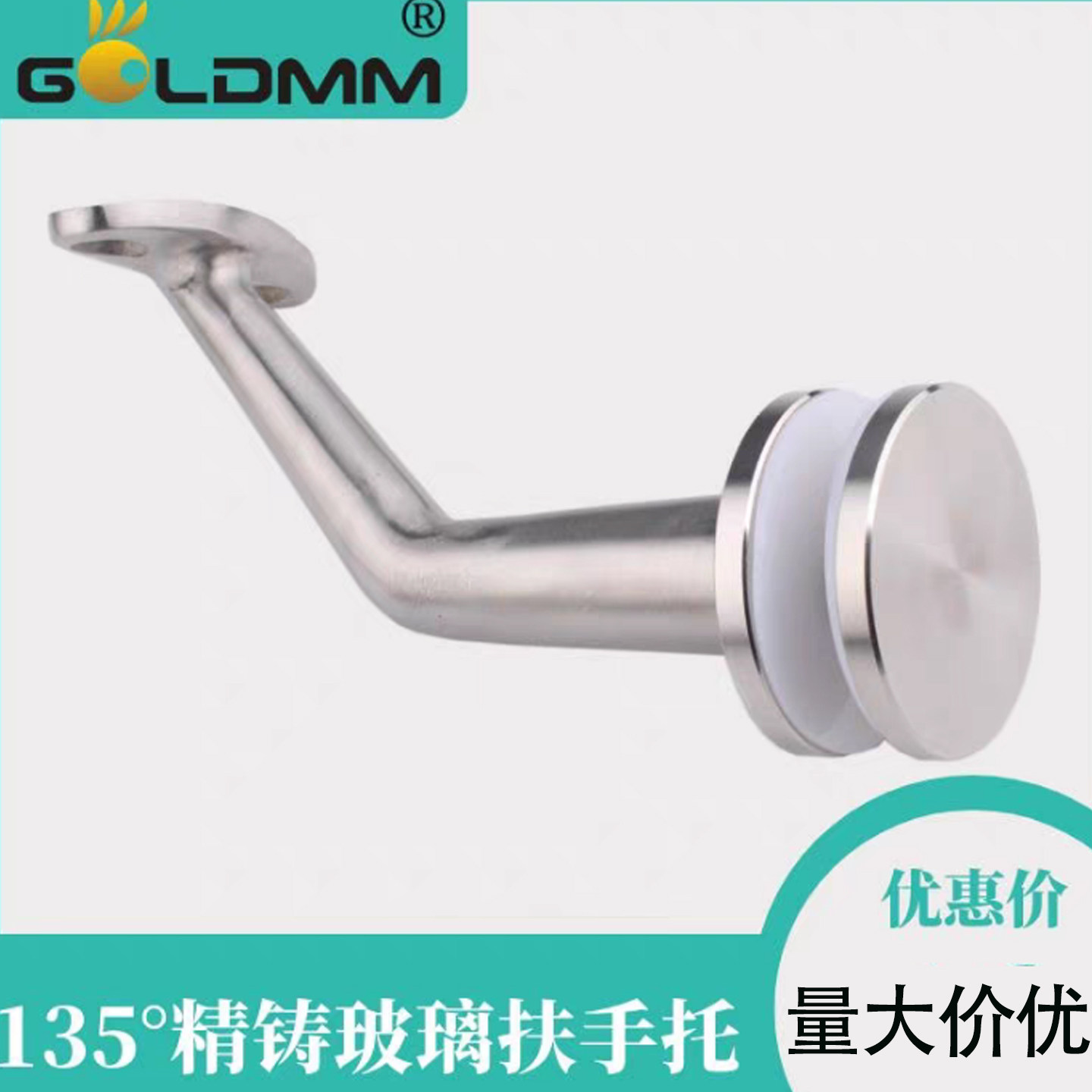 304加厚不锈钢135度固定玻璃托支撑托架护栏楼梯玻璃连接扶手配件