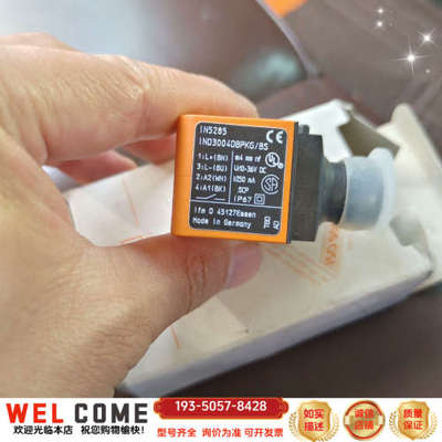 IFM位置开关，IN5285，详谈报价