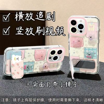 可爱卡通支架适用三星Galaxy S25/S23/S21/S20/S22/S24手机壳A71A73全包A56A36网红A90防摔A55A53A54软硅胶套
