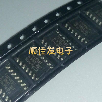 全新原装进口TJA1055 TJA1055T TJA1055T/c SOP14 数据接口芯片