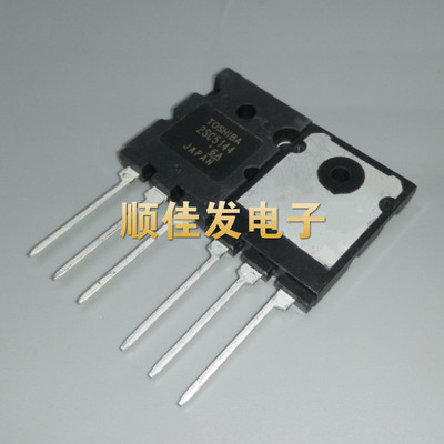 2SC5144 NPN极 C5144 大功率晶体管 20A1700V 直插TO-3PL封装