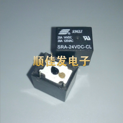 4脚/5脚 全新原装SRA- 05V 12V 24VDC-AL-CL T74 20A松乐继电器