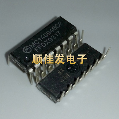 全新原装MC14094BCP 直插DIP-16脚封装 8位移位/贮存总线寄存 5个