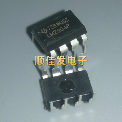 LM2904 LM2904P LM2904N 直插DIP8 双路通用运算放大器 全新 10个