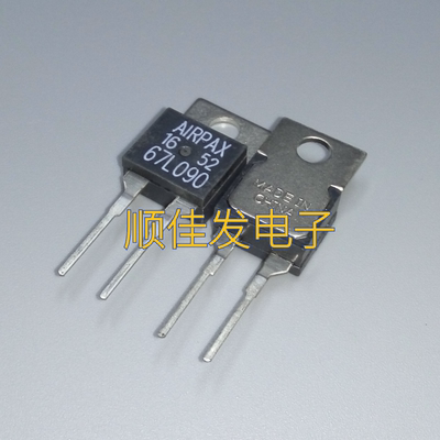 温控开关AIRPAX 67L080 090 100 110 120 80度常闭 全新原装TO220