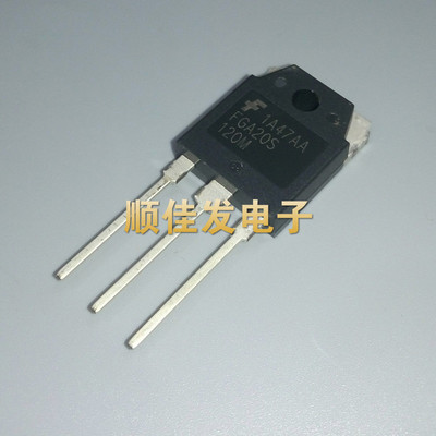 FGA20S120M 20S120M三极管IGBT管 直插TO3P 20A1200V 现货可直拍