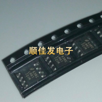 LM6172 LM6172IM LM6172IMX SOP8贴片运算放大器双路 现货可直拍