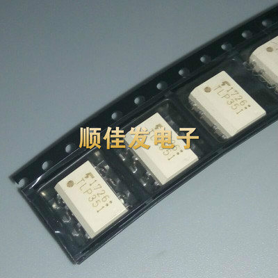 全新原装 TLP351 贴片SOP-8/直插DIP-8 光电耦合器 隔离器 可直拍