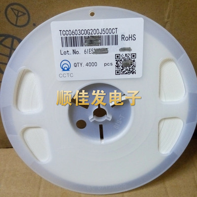 0603 贴片电容7.5pF 8p 8.2p 9p 10pF 12pF 15p 18p 20p 22pF 50V