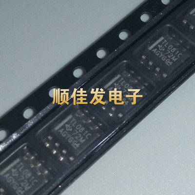 全新 TL081CDT TL081CDR 081C SOP-8 输入运放 进口ST 10个