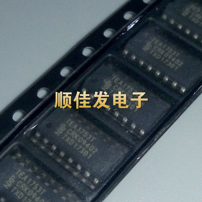TEA1753T TEA1753 电源管理IC 16脚芯片 液晶电源管理芯片