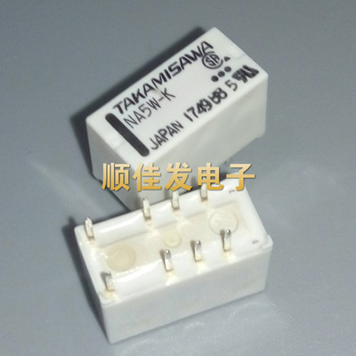 NA5W-K-5vdc-2a-8脚两开两闭全新原装日本富士通高见泽TAKAMISAWA