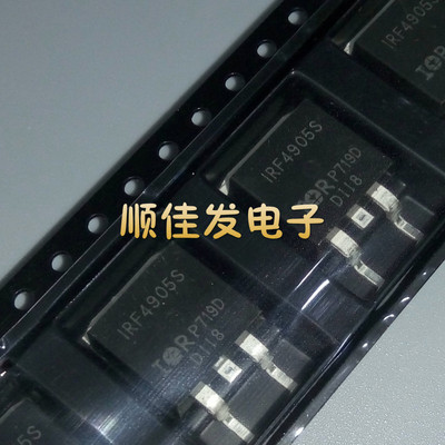 全新IRF4905S F4905S 贴片TO-263 场效应管 进口原装 可直拍