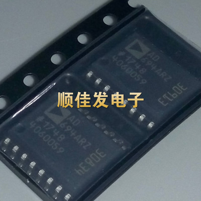 AD694ARZ 694ARZ SOP-16 进口ADI 模拟芯片 原装 现货可直拍