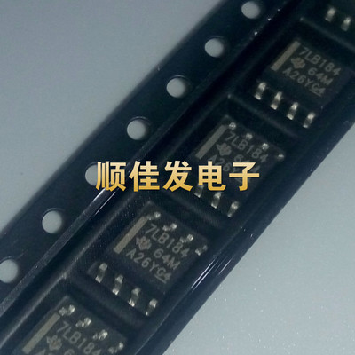 全新 SN75LBC184DR 7LB184 SOP8 驱动器 进口TI 原装 5个起包邮