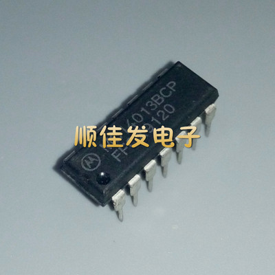 MC14013BCP 数字逻辑触发IC 集成块 全新原装 DIP-14