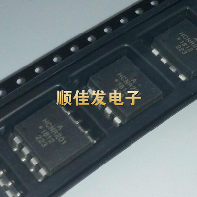 HCNR201 HCNR201-500E SMD8 贴片光耦 AVAGO 原装