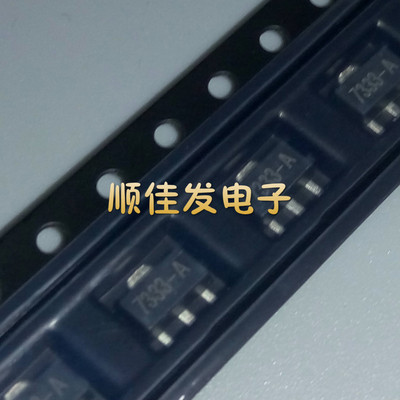 HT7333-1 -A  贴片 SOT-89 三端稳压管 低压差线性稳压(LDO) 10个