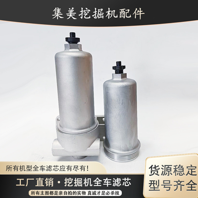 卡特313D2 320GC 330 336 329 340D2挖机适配油滤芯总成322-3154