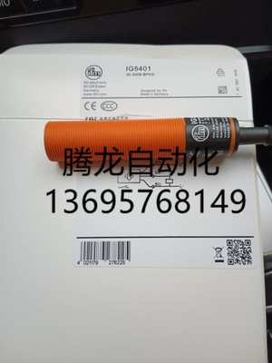 全新 接近开关IG5401 IG5404 IG5405 IG5400 IG5403 IG5406传感器
