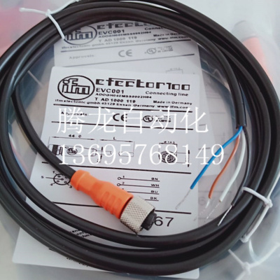 连接线RSWT4-RKWT 4-225/1M  ASB 2-RKWT/LED A 4-3-224/2 M