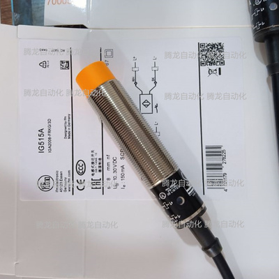 接近开关IG5560 6565 0400 5614 5554 5597 5559 0307 5568传感器