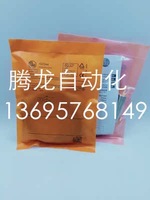 易福门接近开关 IGS245 IGS246 IGS247品质保证