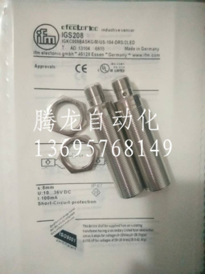 易福门电感式接近开关