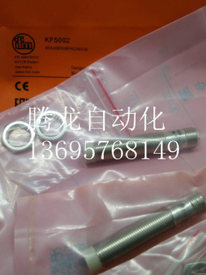 应开关IF5760 IFA2004-FRKG/V4A/US-100-IRF RT高性能