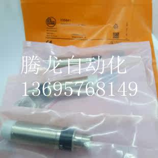 全新接近开关IG5813 IG5817IG5822 IG5823 IG5841 IG5842_虎窝淘