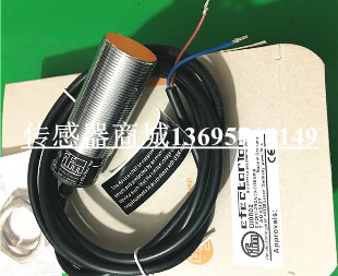 现货IFM转速传感器DI0002 DIA2010-ZROA/50-3000 I/MIN