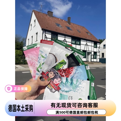 garnier补水保湿有货贴片面膜