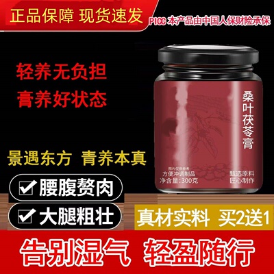 立轻如胶立轻伏方轻身如羽膏